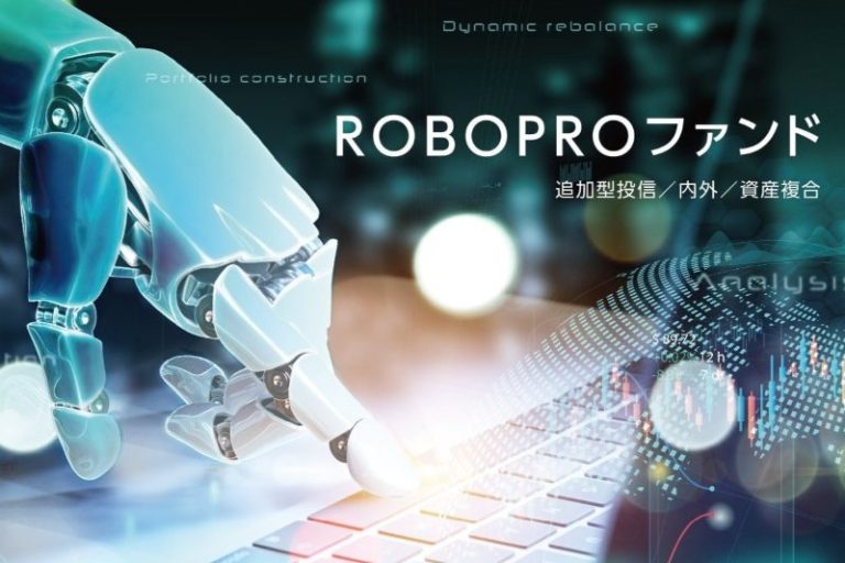 ROBOPROとは？実績や評判を調査＆様々なサービスと比較 | 株サイト比較ナビ